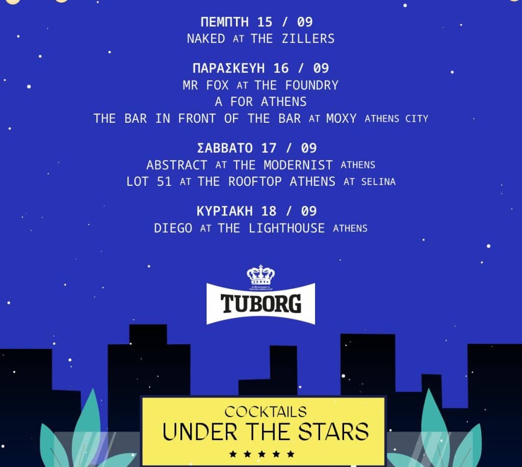 Cocktails Under The Stars - FlagInLife