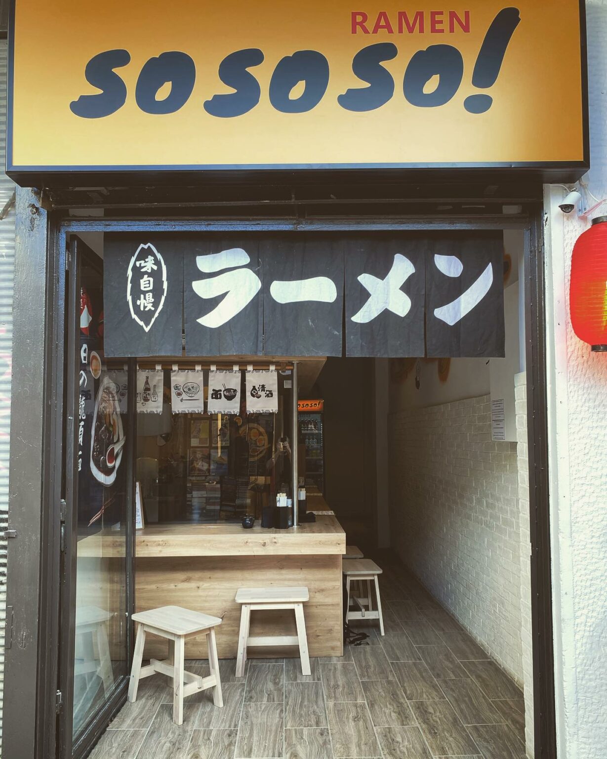 So so so: Ένα από τα πιο νόστιμα ramen της Αθήνας! - FlagInLife