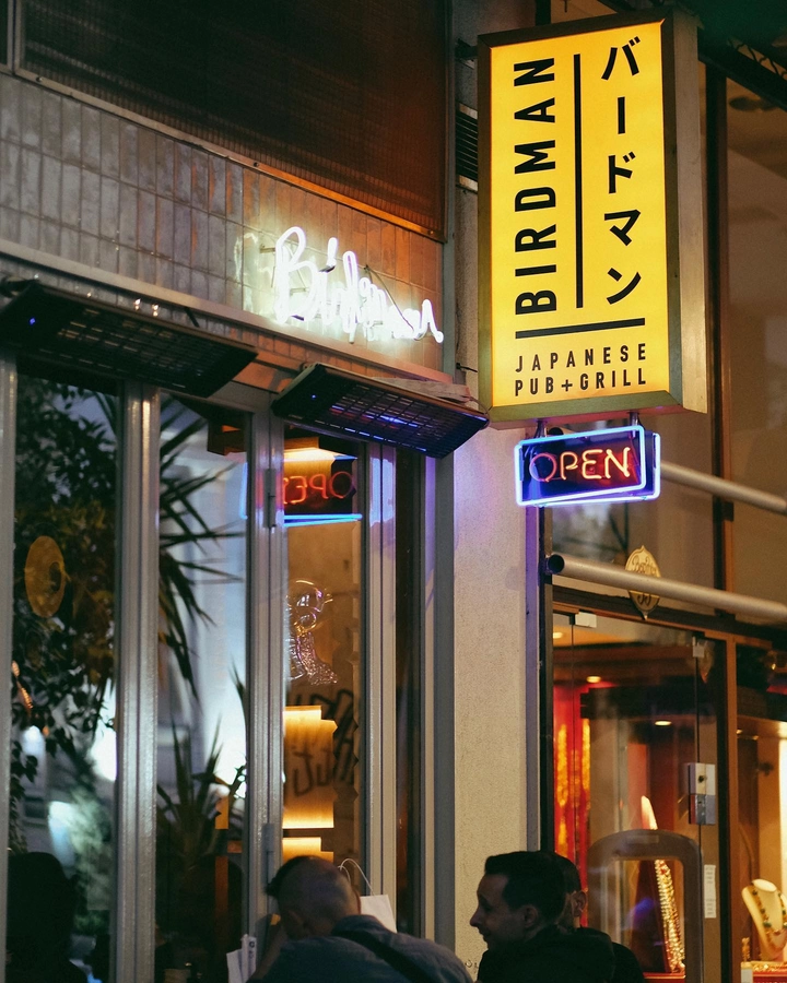 Birdman Athens: Μια ξεχωριστή Japanese γαστροπάμπ - FlagInLife