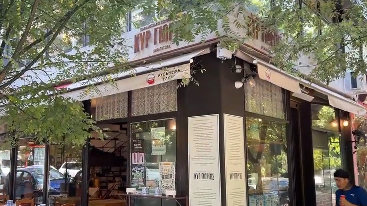 Κυρ Γιώργης - FlagInLife