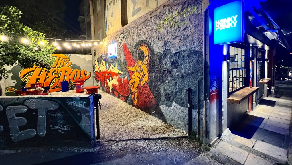 Hanky Panky: Το Burger που σε κάνει να χαμογελάς - FlagInLife