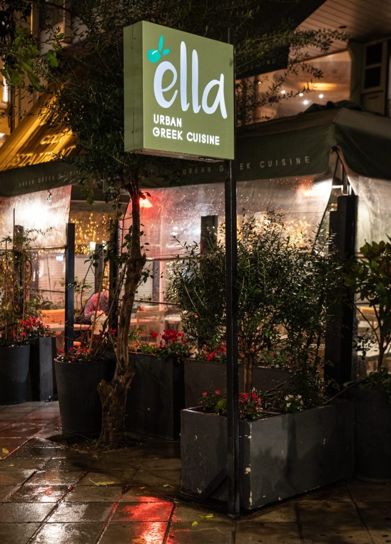 Ella Urban Greek Cuisine: Μια ελληνική κουζίνα χωρίς καρτ ποστάλ ...
